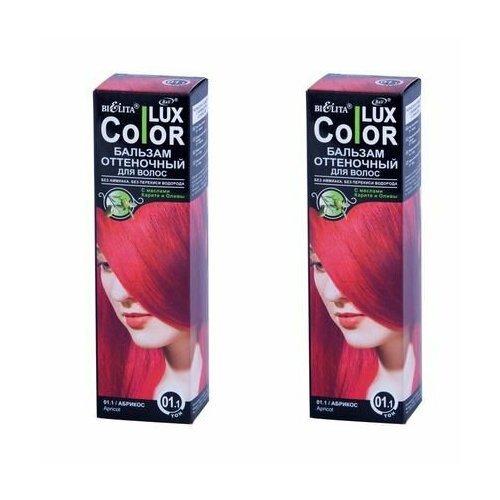 Белита Тонирующее средство для волос Color lux 01.1 абрикос 100 мл/уп, 2 уп.