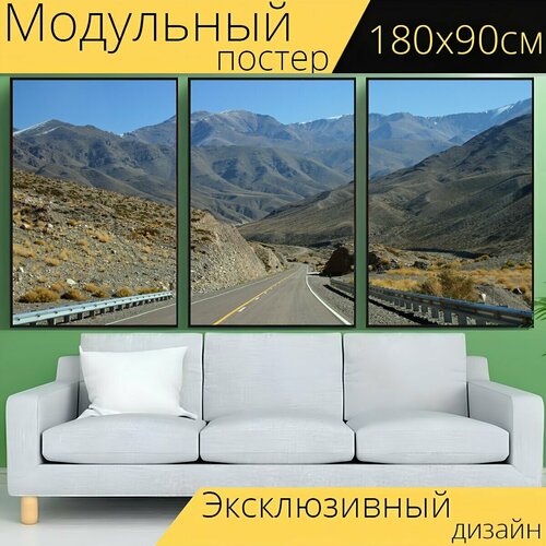 Модульный постер "Дорога, гора, путешествовать" 180 x 90 см. для интерьера
