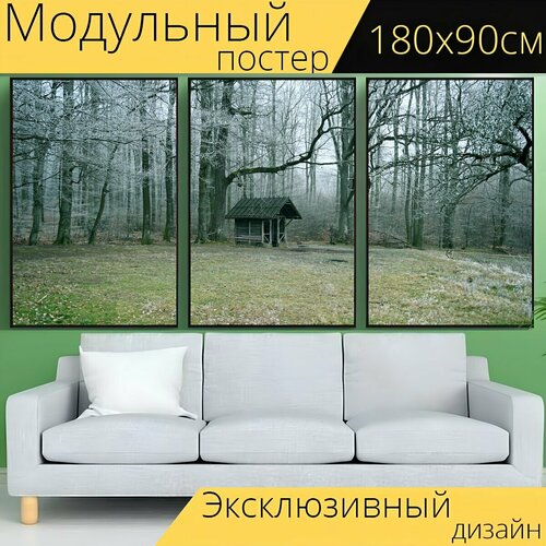 Модульный постер "Лес, зима, деревья" 180 x 90 см. для интерьера
