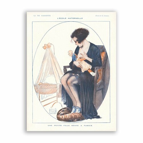 Постер на бумаге в стиле Пин-ап / La Vie Parisienne - Lecole Maternelle / Размер 40 x 53 см