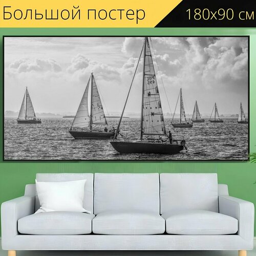 Большой постер "Яхты, парусный спорт, лодки" 180 x 90 см. для интерьера