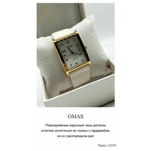 Наручные часы OMAX, желтый, белый