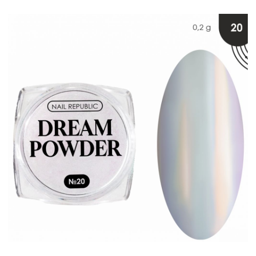 NAIL REPUBLIC, DREAM POWDER, Втирка жемчужная №20, 0,2 гр