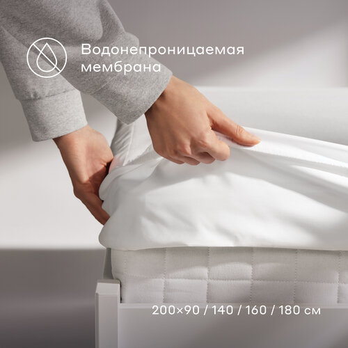 Наматрасник 180х200 см водонепроницаемый Pragma Tunso