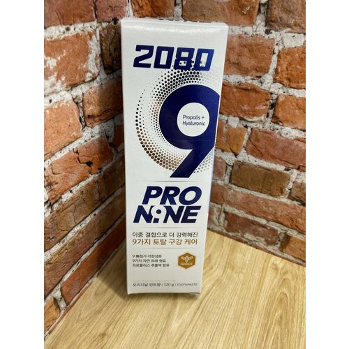 Aekyung 2080 Pro Nine Propolis + Hyaluronic Зубная паста комплексная с прополисом и вкусом перечной мяты 120 гр