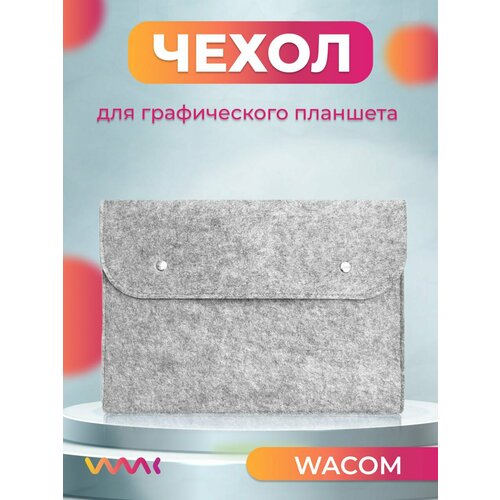 Чехол для планшета Wacom Intuos Pro Medium (PTH-660)