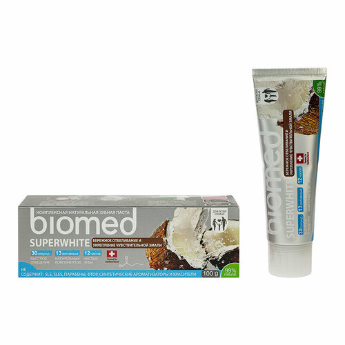 Зубная паста Splat Biomed Superwhite / Супервайт, 100 г