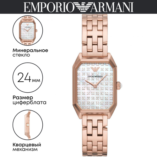 Наручные часы EMPORIO ARMANI Gioia, золотой, розовый