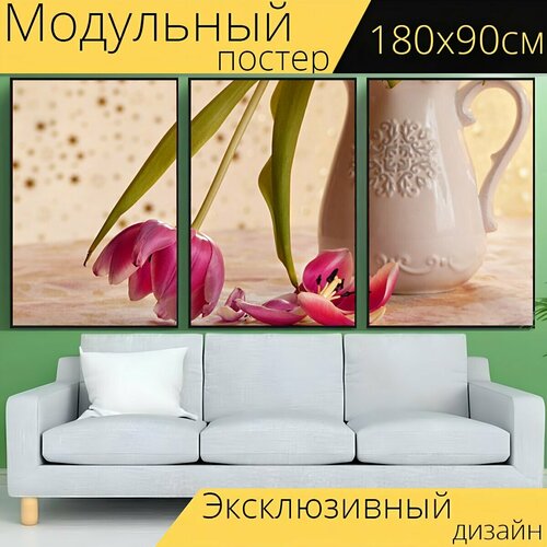 Модульный постер "Натюрморт, ваза, цветок" 180 x 90 см. для интерьера