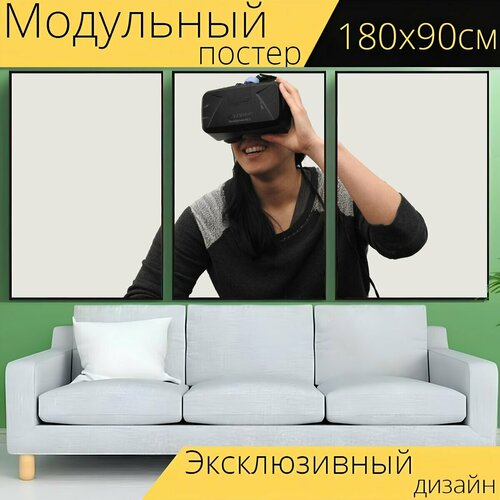 Модульный постер "Виртуальная реальность, окулус, технология" 180 x 90 см. для интерьера