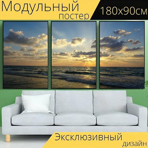 Модульный постер "Тель авив, пляж, океан" 180 x 90 см. для интерьера