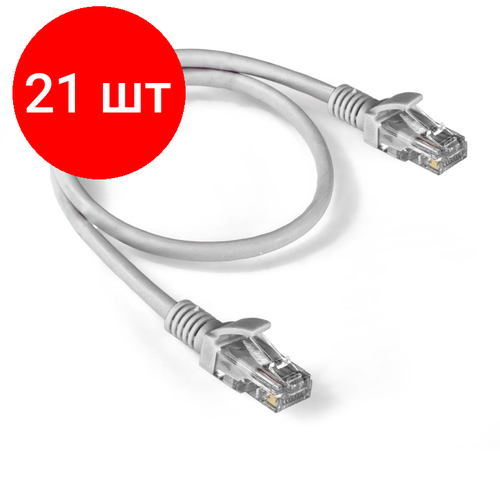 Комплект 21 штук, Патч-корд ExeGate UTP-RJ45-RJ45-5e-0.5M-LSZH-GY, cat.5e, 0.5м