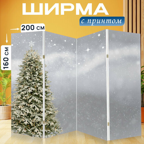 Ширма перегородка с принтом "Рождественская елка, рождественская елка рождество, рождественская открытка" на холсте - 200x160 см. для зонирования, раскладная