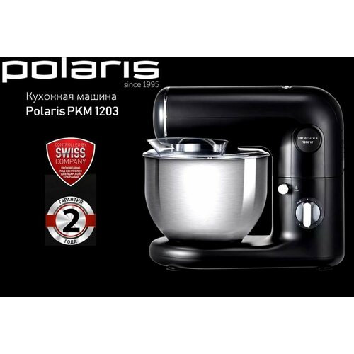 Кухонная машина Polaris PKM 1203