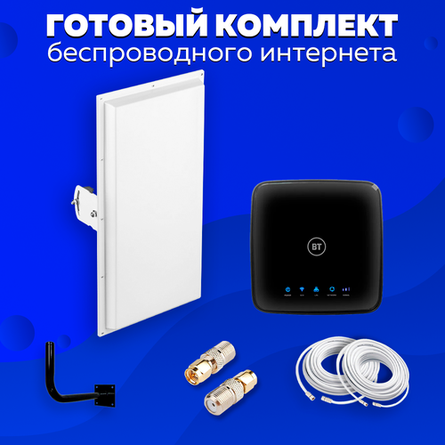 Комплект Интернета WiFi Роутер ALCATEL HH70 + MiMO Антенна KROKS KAA18 под Безлимитный интернет и Любой тариф любая сим карта
