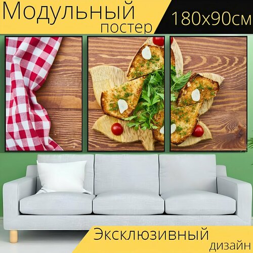 Модульный постер "Хлеб, завтрак, жареные" 180 x 90 см. для интерьера