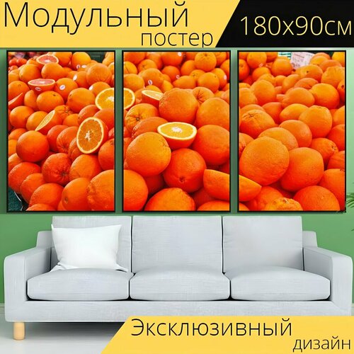 Модульный постер "Апельсины, фрукты, нарезанный" 180 x 90 см. для интерьера