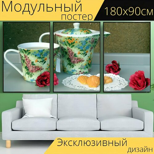Модульный постер "Чашка, чай, стол" 180 x 90 см. для интерьера