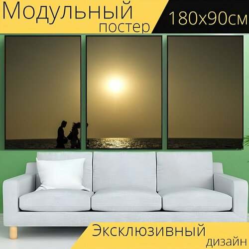 Модульный постер "Море, солнце, океан" 180 x 90 см. для интерьера