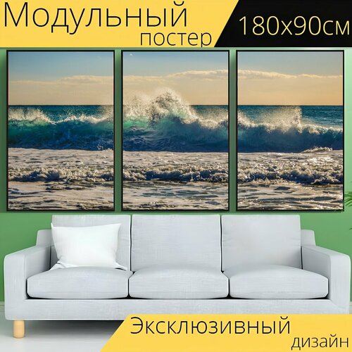 Модульный постер "Вода, природа, морской пейзаж" 180 x 90 см. для интерьера