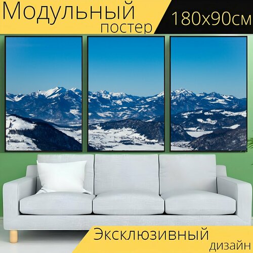 Модульный постер "Горы, альпы, панорама" 180 x 90 см. для интерьера