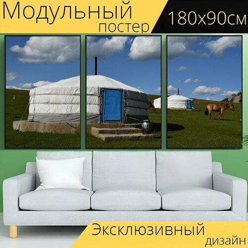 Модульный постер "Анг, монголия, дом" 180 x 90 см. для интерьера