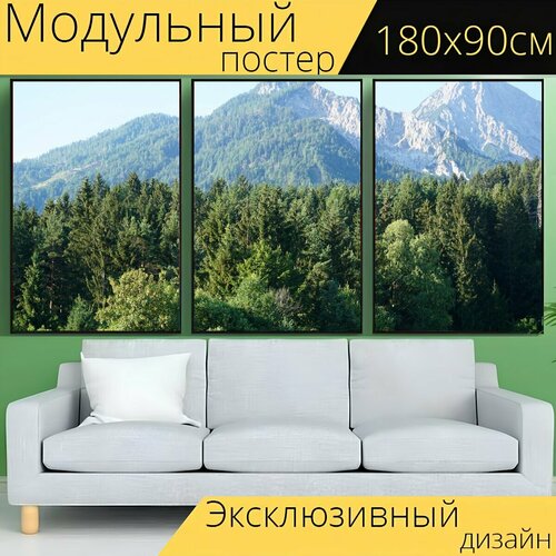 Модульный постер "Горы, деревья, лес" 180 x 90 см. для интерьера