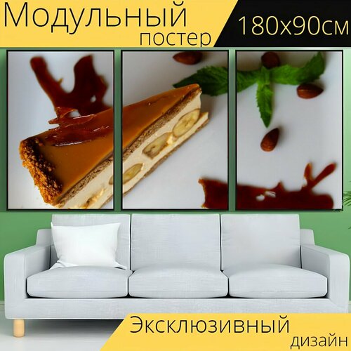 Модульный постер "Кусок торта, десерт, кулинария" 180 x 90 см. для интерьера
