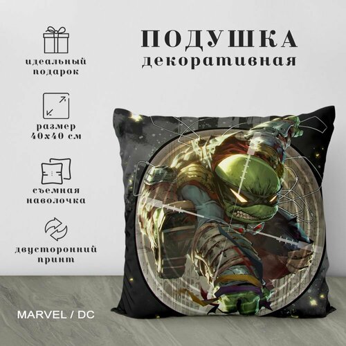 Подушка декоративная Герои Марвел (Marvel) и DC (40х40 см.)