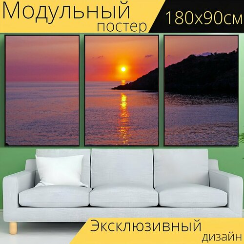 Модульный постер "Заход солнца, море, тирренское море италия" 180 x 90 см. для интерьера