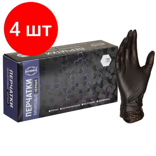 Комплект 4 упаковок, Перчатки однораз виниловые черные, н/о, размер L, 50 пар/уп, AVIORA, ПС