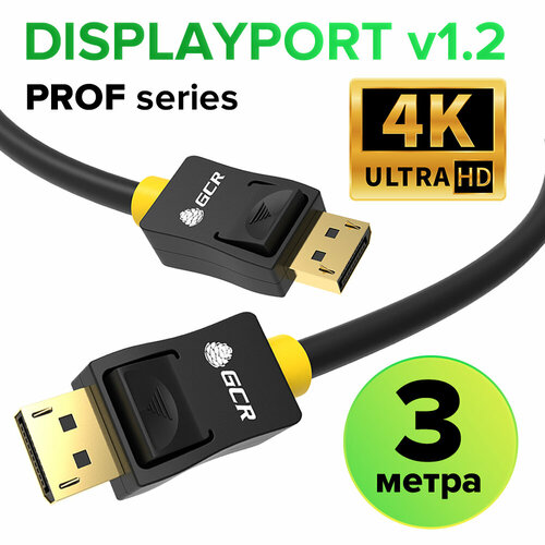 DisplayPort кабель GCR v1.2 4K 75Hz 5К 30Hz 21 Гбит/с для ТВ PS3 PS4 X-Box 360 Blue-Ray 24K GOLD (GCR-DP2DP) черный 3.0м