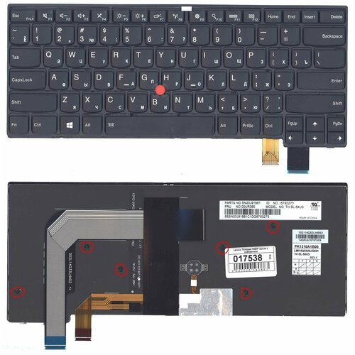 Клавиатура для ноутбука Lenovo SN20J9181 черная с черной рамкой и подсветкой