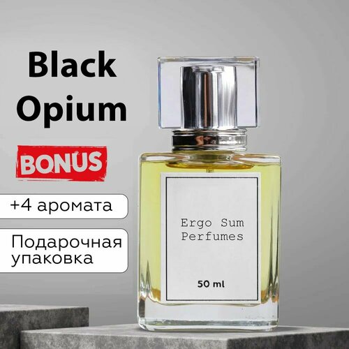 Ergo sum perfumes женские духи Black Opium / Блек Опиум, 50 мл