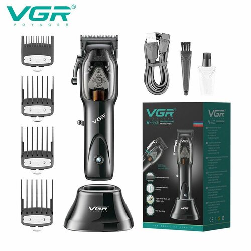 Профессиональная машинка для стрижки волос и бороды VGR V 653