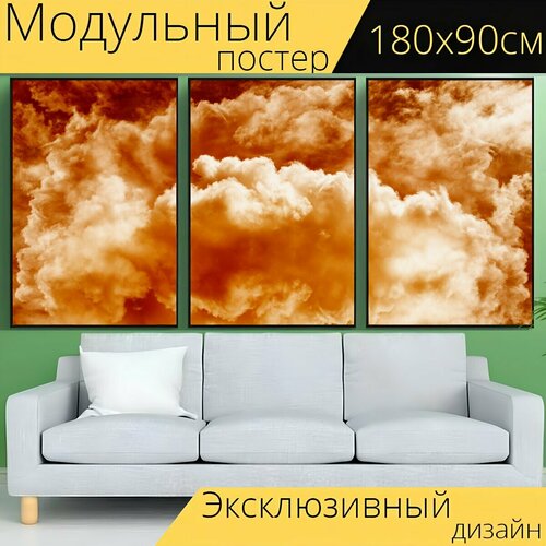 Модульный постер "Небеса, облака, форма облака" 180 x 90 см. для интерьера