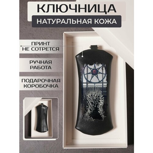 Ключница RUSSIAN HandMade, черный