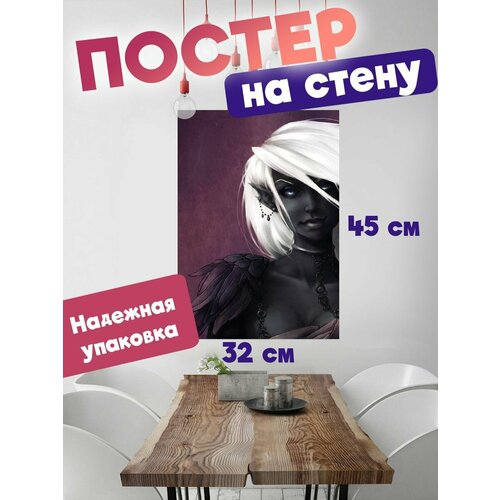 Плакат на стену 32х45 Бестиарий
