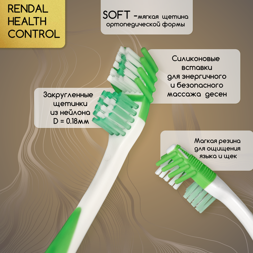 Инновационная зубная щетка для комплексного очищение полости рта RENDAL MASSAGER SOFT- Лайт