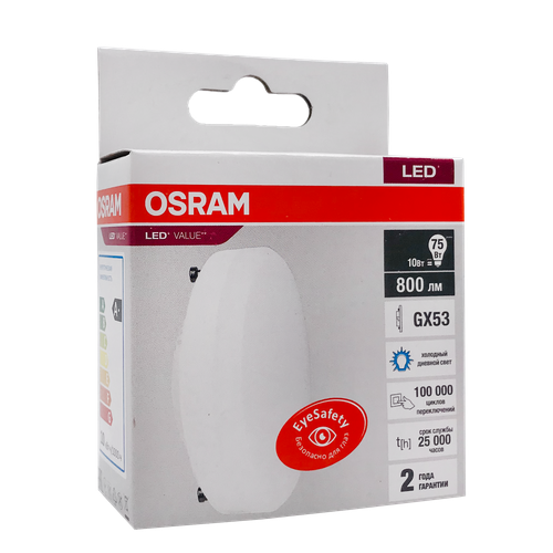 Лампочка светодиодная GX53 10W 230V 865 холодный дневной свет OSRAM LV