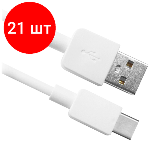 Комплект 21 шт, Кабель Defender USB08-01C USB(AM) - C Type, 2.1A output, 1m, белый