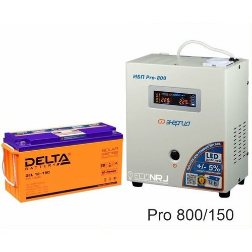 Энергия PRO-800 + Аккумуляторная батарея Delta GEL 12-150
