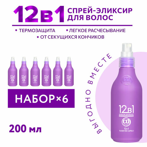 Эликсир многофункциональный CONSTANT DELIGHT 12 в 1 200 мл - 6 шт