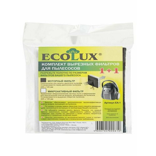 Фильтр универсальный Ecolux EA1
