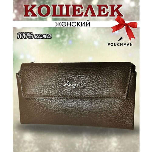 Кошелек  1173/darkbeige, фактура зернистая, бежевый