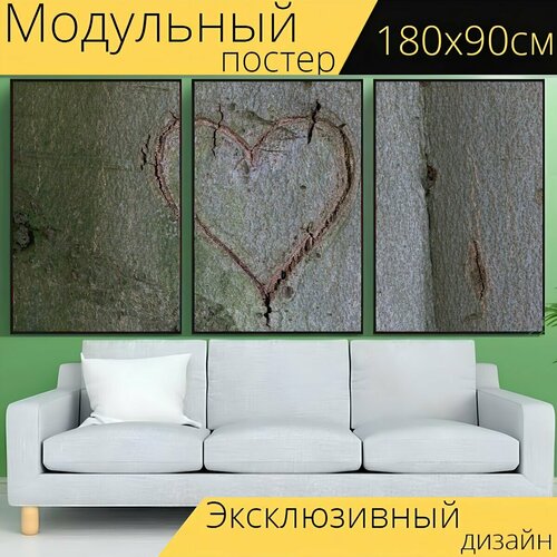 Модульный постер "Сердце, дерево, структура дерева" 180 x 90 см. для интерьера