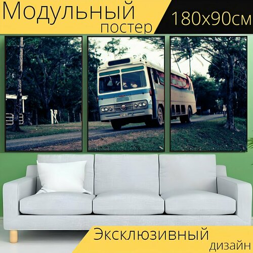 Модульный постер "Автобус, транспорт, транспортное средство" 180 x 90 см. для интерьера