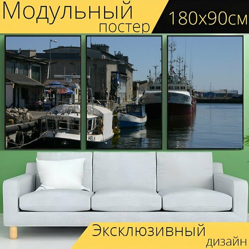 Модульный постер "Гелий, рыбацкие лодки, рыбный порт" 180 x 90 см. для интерьера
