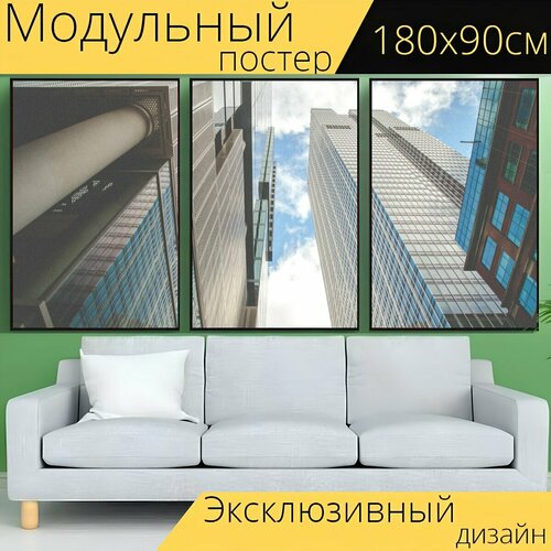 Модульный постер "Здания, архитектуры, корпоративный" 180 x 90 см. для интерьера