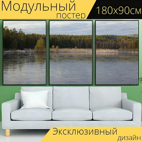 Модульный постер "Озеро, воды, лес" 180 x 90 см. для интерьера
